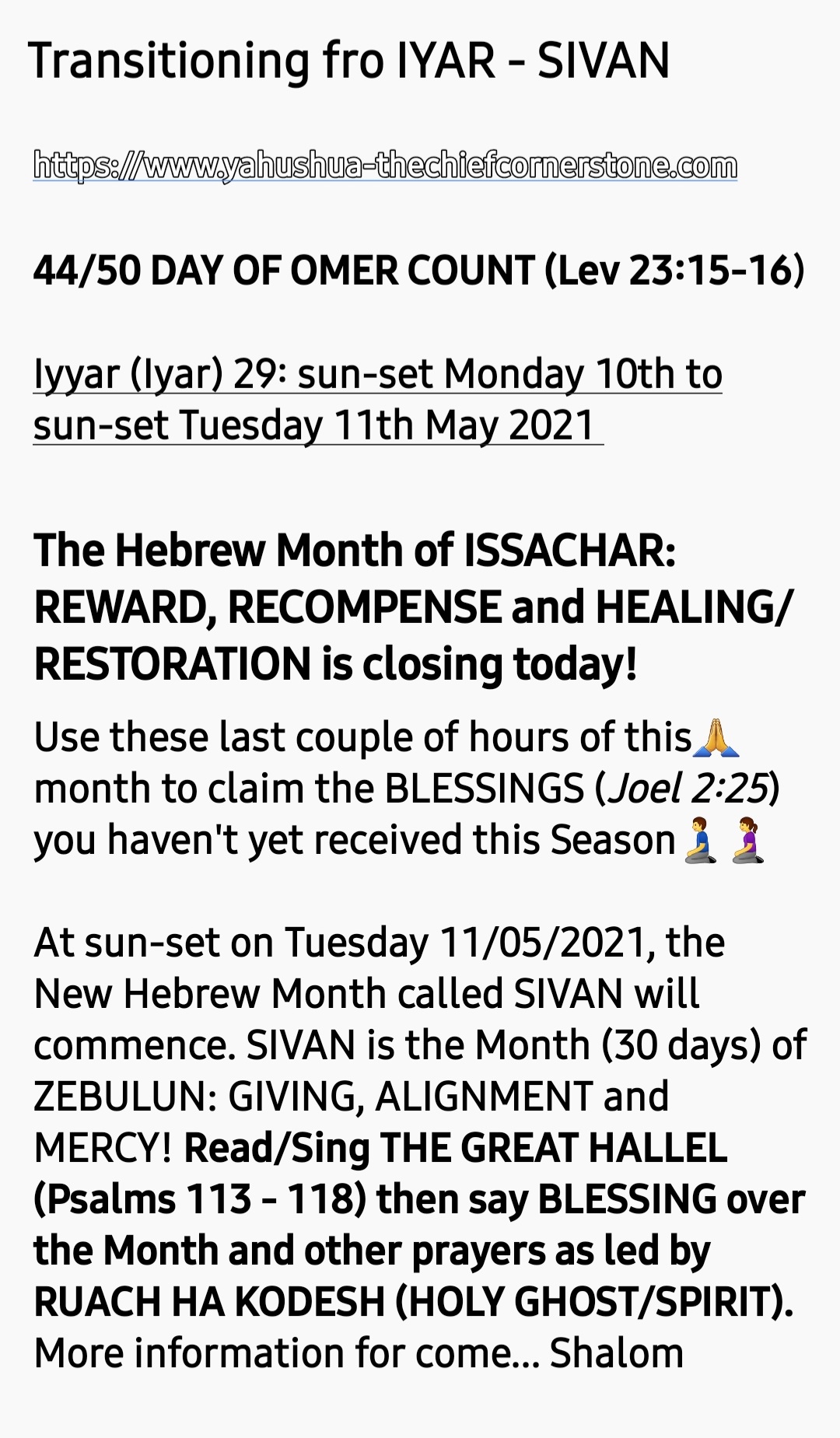 TRANSITIONING From The Hebrew Month, IYYAR (IYAR) To SIVAN – [YAHUSHUA ...