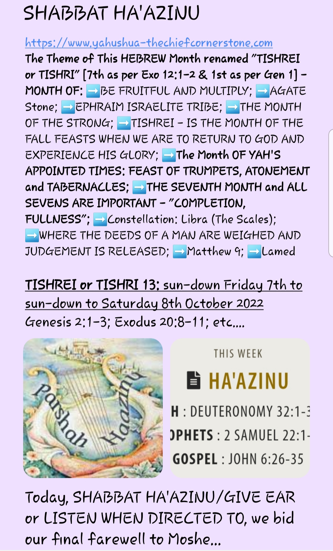 TISHRI 13: It’s SHABBAT HA’AZINU/GIVE EAR or LISTEN WHEN DIRECTED TO ...