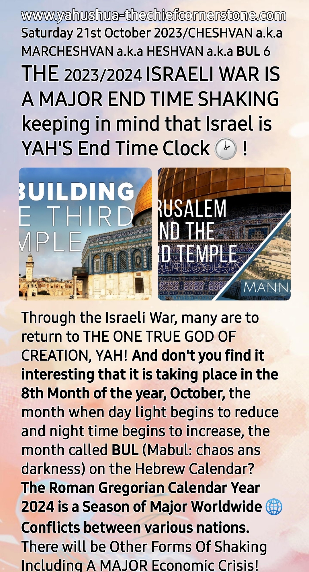 Prophecy: Year 2024 – 📌THE LETTERS “B” and “L” TOGETHER IN HEBREW words ...